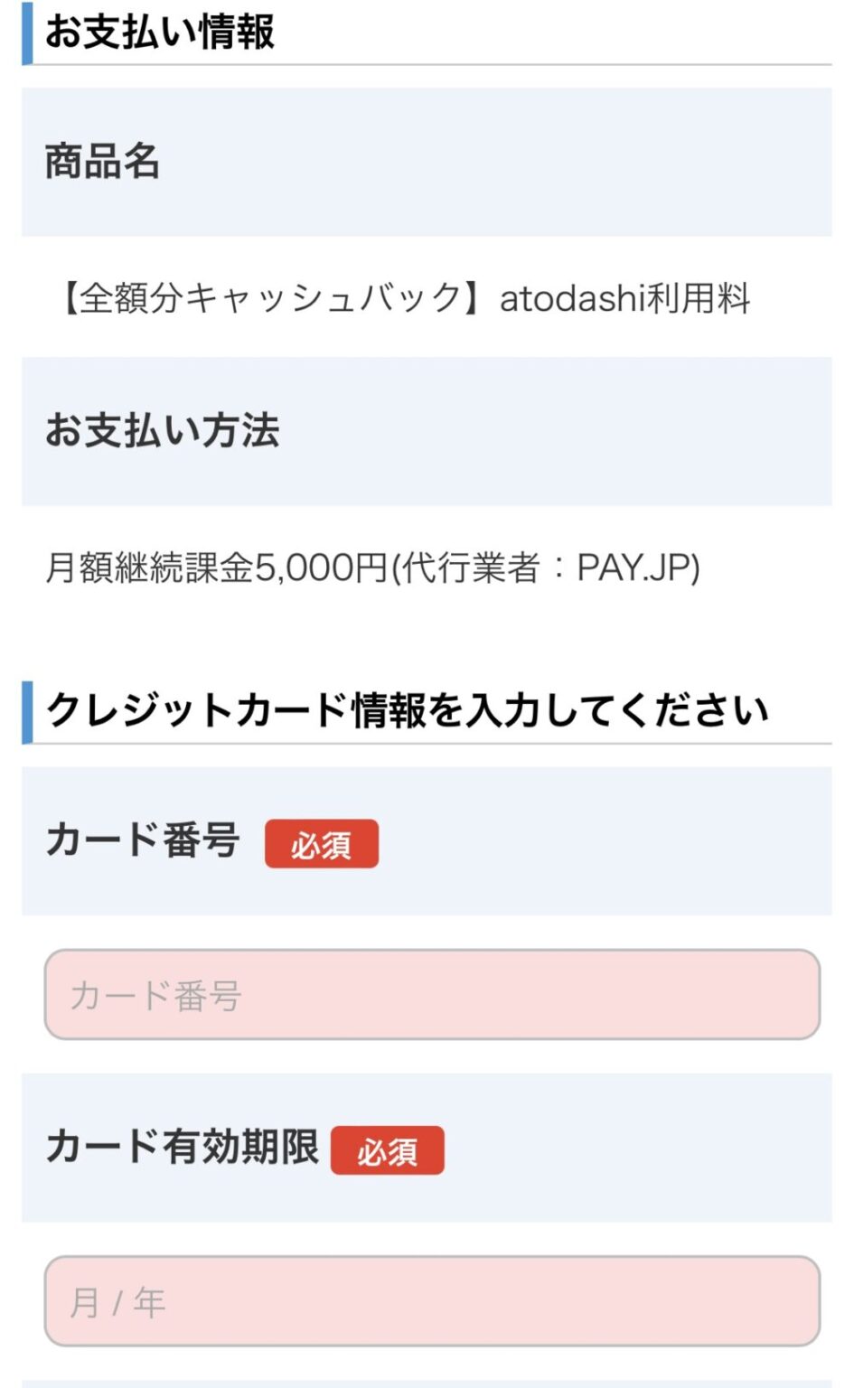 atodashi（アトダシ）とは？始め方・事前登録方法を詳しく解説｜香り・匂いのNFT運用プラットフォーム【4月中は年額6万円全額キャッシュバック】 - Hachi Press